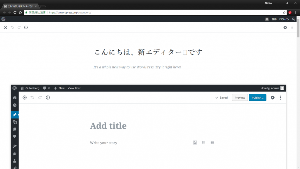 ZOOMで自分のカメラ映像を左右反転（ミラーに）させない設定 | wnkhs.net
