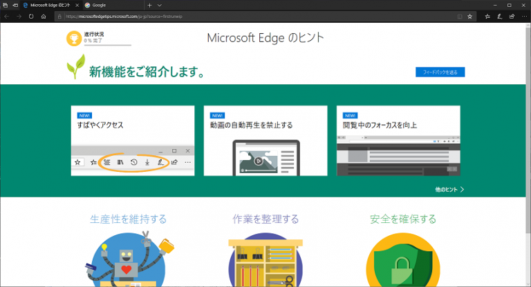 Windows 10 October 2018 Update（バージョン1809）をダウンロードしてインストールする方法 | wnkhs.net