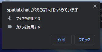 Teamsで映像や音声が出ない！（Chrome版の設定確認） | wnkhs.net