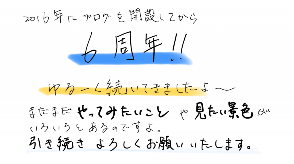 プレゼンに使える！マウスポインタ―の強調3選 | wnkhs.net