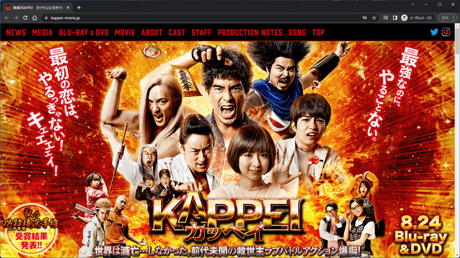 【防振り2】第12話 最終回 感想 ストレス少なく楽しめた | wnkhs.net