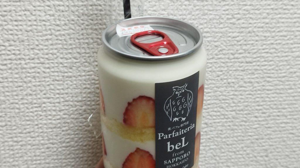 大雪海のカイナ 全11話 感想 完結したようで劇場版に続くってことね | wnkhs.net