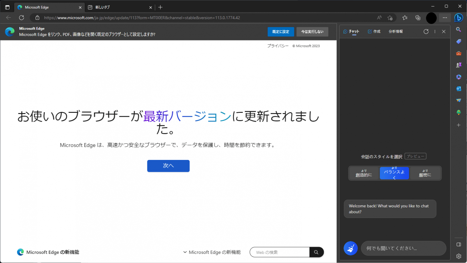 サイトの証明書を確認する方法（Chrome、Edge、Firefox） | wnkhs.net