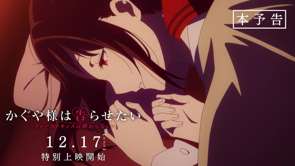 無職転生 第2期（第1クール） 第0話からスタートしたね | wnkhs.net