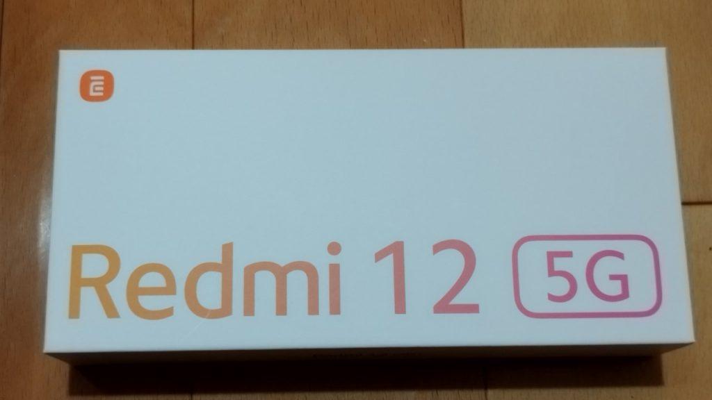 「Xiaomi Redmi 12 5G」2万円台ですがバランスよく手触りが好き | wnkhs.net