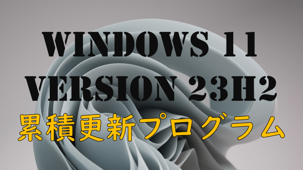 msgファイルをOutlookなしで開く方法 | wnkhs.net