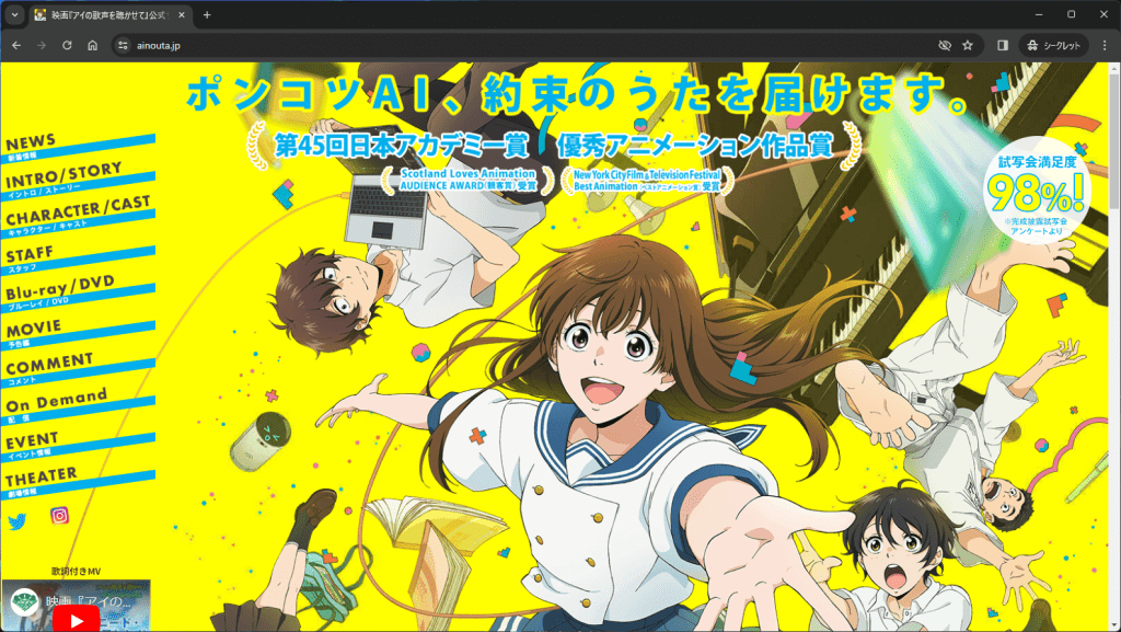 無職転生 第2期（第1クール） 第0話からスタートしたね | wnkhs.net