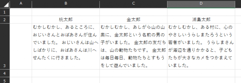 Excelのセル内の余白を設定したい | wnkhs.net