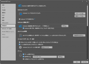 OutlookのURLリンクをクリックするとEdgeが開く（Chromeにしたい） | wnkhs.net