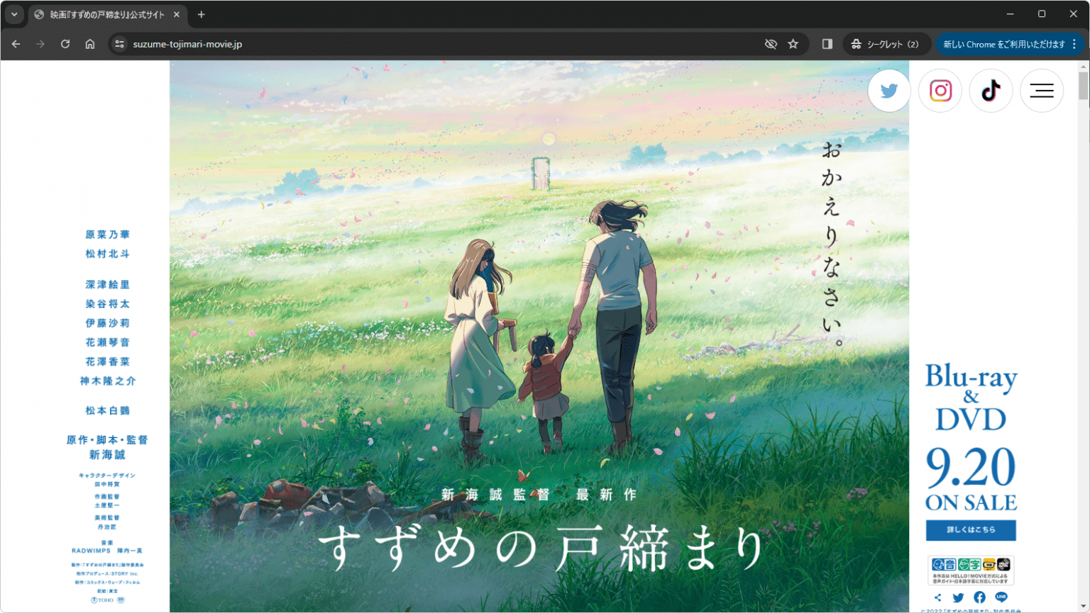 【防振り2】第12話 最終回 感想 ストレス少なく楽しめた | wnkhs.net