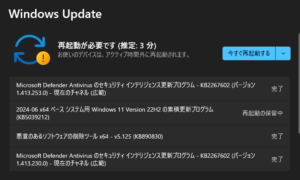 【Windows 11】累積更新プログラム「KB5039212」をインストール | wnkhs.net