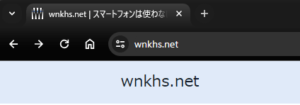 サイトの証明書を確認する方法（Chrome、Edge、Firefox） | wnkhs.net