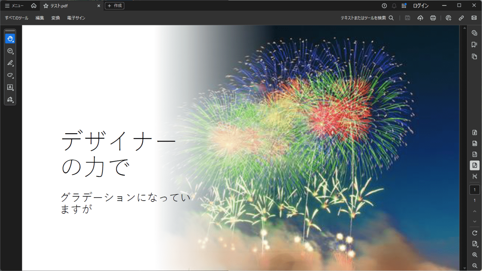 PowerPoint うまくグラデーションを印刷できないとき | wnkhs.net