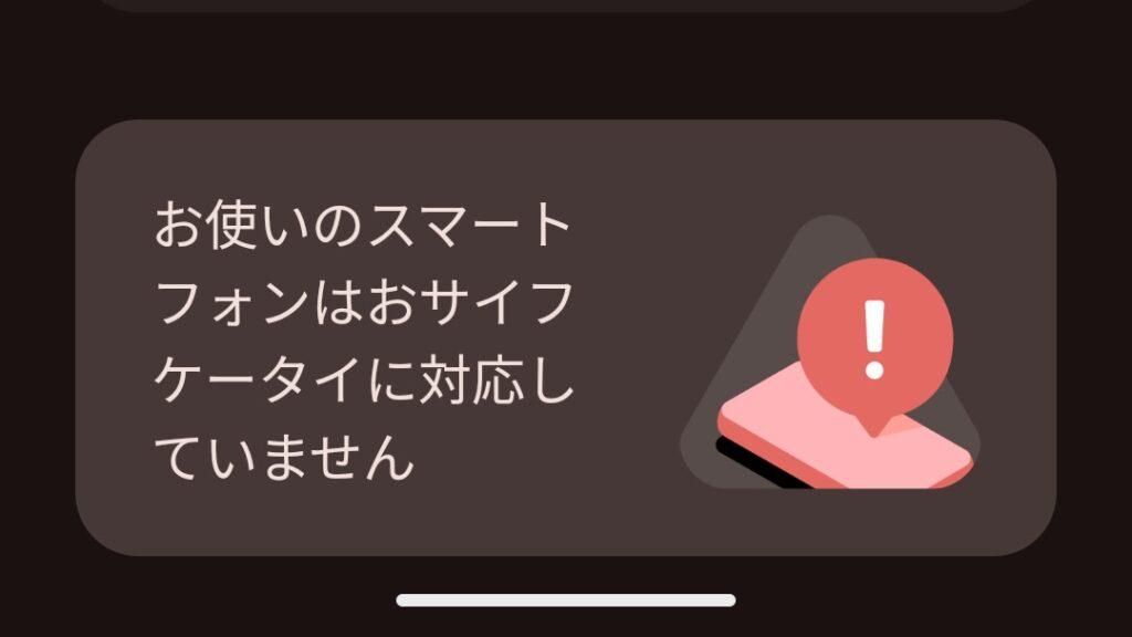 FOSSiBOT S3 Pro を1週間使ってみた感想と設定の記録 | wnkhs.net